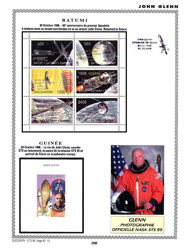 10050 GUI 24 BA GUINEE (CONAKRY) timbre | EspaceLollini.