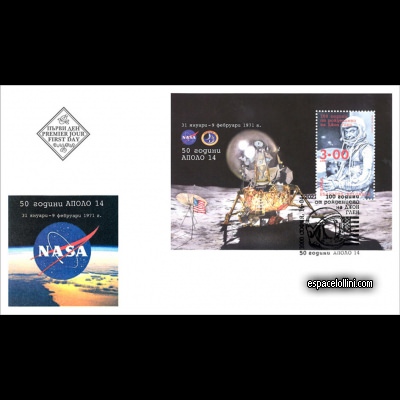 10580 BUL 2 F BULGARIA Stamp Record | EspaceLollini.